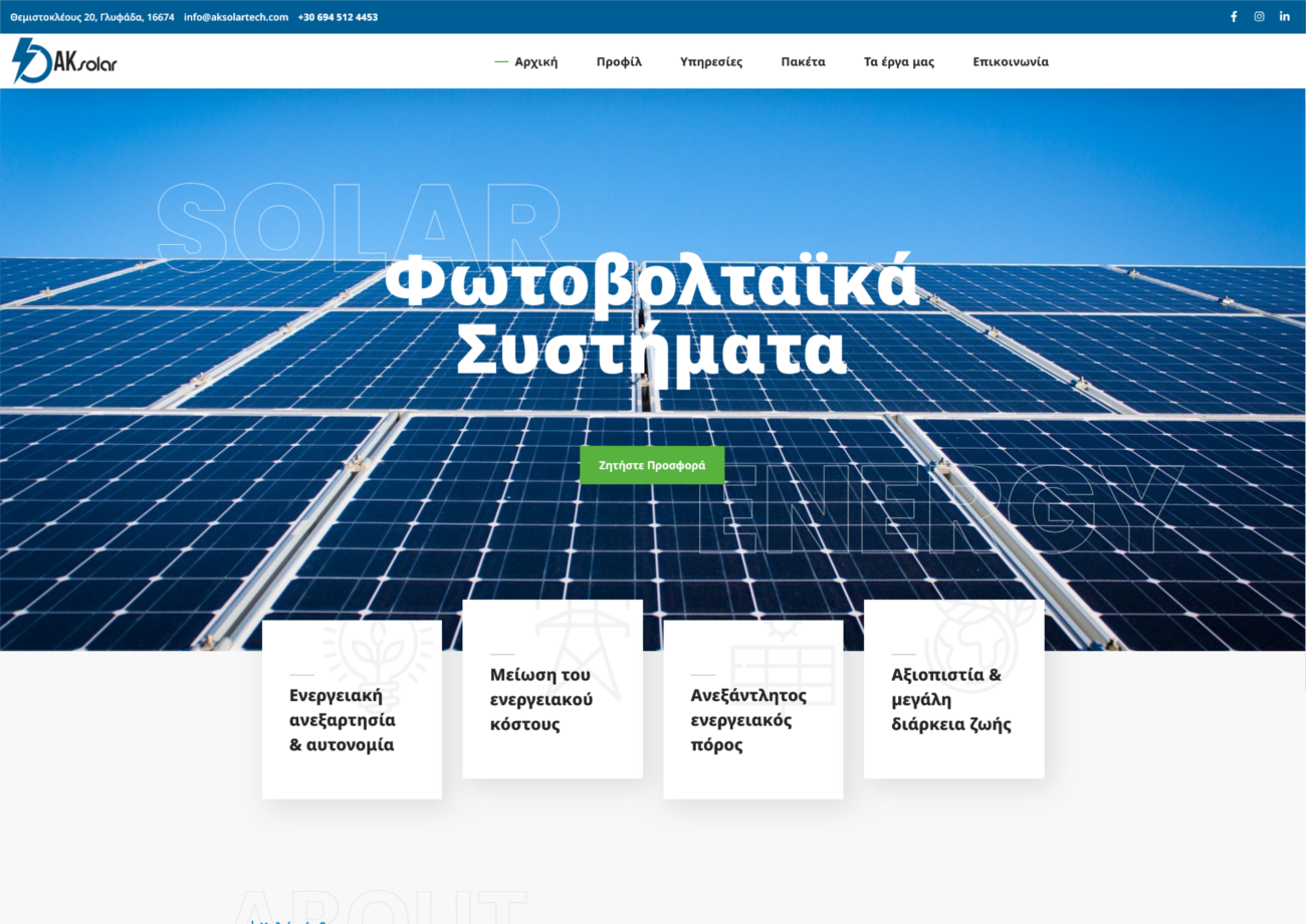 AK Solar Technologies - Website Development Athens